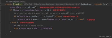 【java数据结构】线性表 顺序表java线性表 Csdn博客