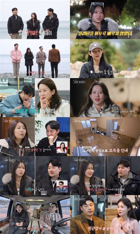 17기 옥순 돌아온 인기녀…24광수·25영수·영철과 3 1 데이트 나솔사계 [종합]