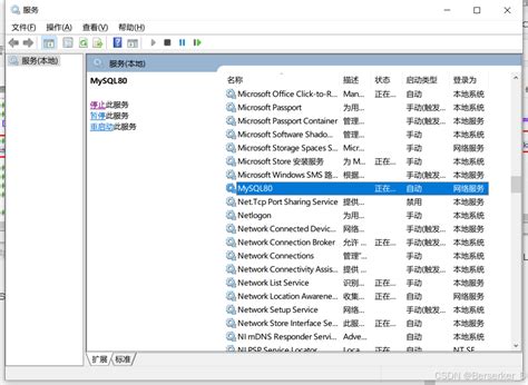 【mysql】error 2061 Hy000 报错解决方案mysql 2061 Csdn博客