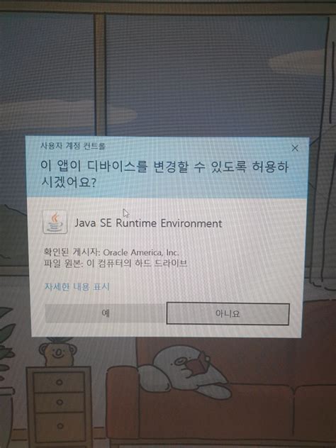 마크 자바 포지 오류 지식in