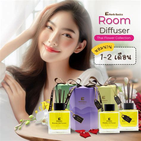 Aroma Diffuser Thai Flower Collection 100ml กานไมหอม นำหอมปรบอากาศ กลนดอกไมไทย Shopee