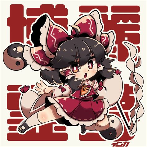 Dnk Hakurei Reimu Touhou Black Footwear Highres 1girl Ascot Black Hair Bow Chibi