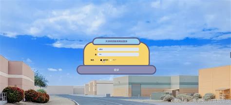 Springboot毕设 天津师资教育网站 程序论文 Csdn博客