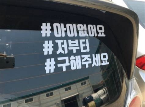 츄지 On Twitter 밀해단 초보운전 스티커 루피 나미 우솝 조로 개인적인 캐해석입니다