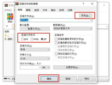【方法】如何压缩zip格式文件？ 知乎