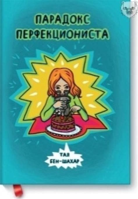 Полезные книги для повышения энергии. | Книги, Книги по психологии ...