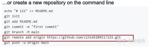 Github上传项目代码失败的几种原因汇总和解决经历 知乎