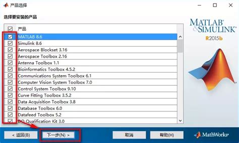 matlab 2015b 安装教程 附安装包资源 小小呆呆没有脑袋的博客
