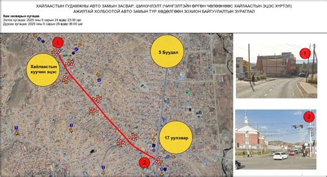 Нийслэлийн Замын Нийслэлийн Замын хөгжлийн газар