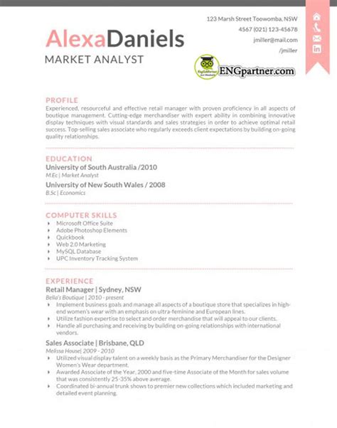 بهترین فرمت و نمونه های سی وی Cv انگلیسی که استخدام شما را تضمین می کند