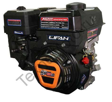 Бензиновый двигатель LifanKP230E-R 3А (170F-2TD-R 3А) D22, (8 л.с) с ...