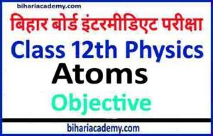 Class Th Physics Chapter Atoms Vvi Objective MCQ Question In Hindi Class Th Physics