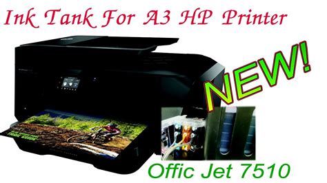 วิธีติดแทงค์ Hp A3 Printerไม่ตัดบอดี้ {ink Tank} Youtube