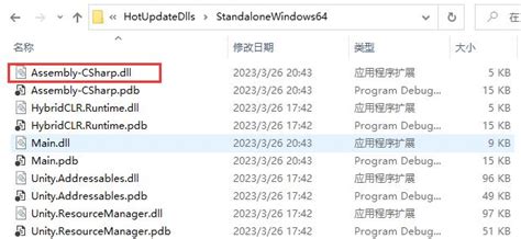 hybridclr 搭配 addressable asset system 的一种流程 知乎