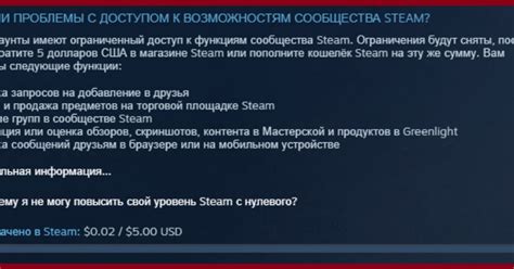 Аккаунты Steam с ограниченными правами — Teletype