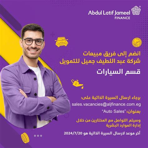 Abdelrahmen Mostafa Posted On Linkedin