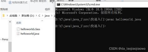 Idea写的java在cmd里面出现找不到或无法加载主类 Helloworld错误为什么在idea中能输出在命令行就无法找到主方法 Csdn博客