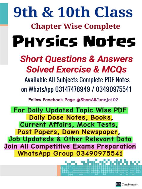 9th Class Physics Notes Pdf Download Pdf
