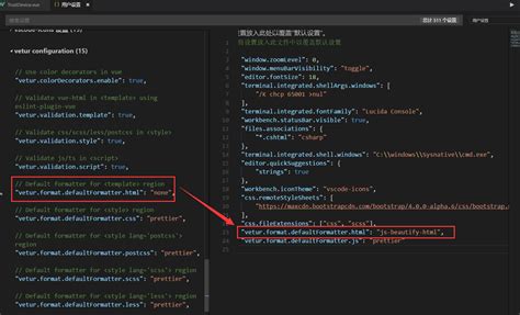 vscode vue文件格式化 程序员大本营
