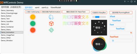 GitHub AFei WPFSamples Monocle Face WPF And Halcon Samples Keep Updating