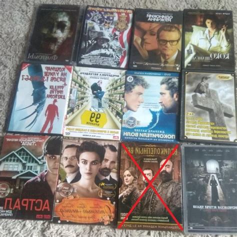 DVD-диски с зарубежными фильмами – купить в Москве, цена 100 руб., дата ...