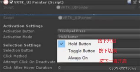 Unityvr(htcvive设备开发)unity Htc Vive 开发 Csdn博客 Unityvr(htcvive设备开发)unity Htc Vive 开发 Csdn博客