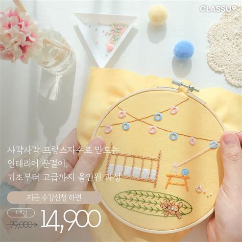 로이블랙과 프랑스자수 취미는 갖고 싶은데 곰손🐾이라 걱정되는 사람 손🤚 이제 반복적인 노동만 하는 취미는 그만🙅‍♀️