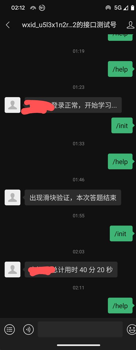 微信订阅号可向我发送信息，但我无法与微信交互 · Issue 214 · Techxuexitechxuexi · Github