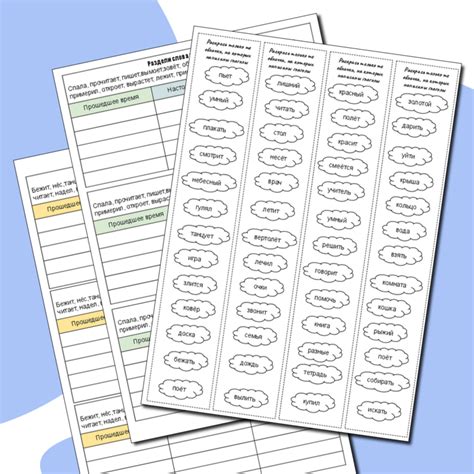 Карточка по русскому языку Число и время глаголов 3 и 4 класс