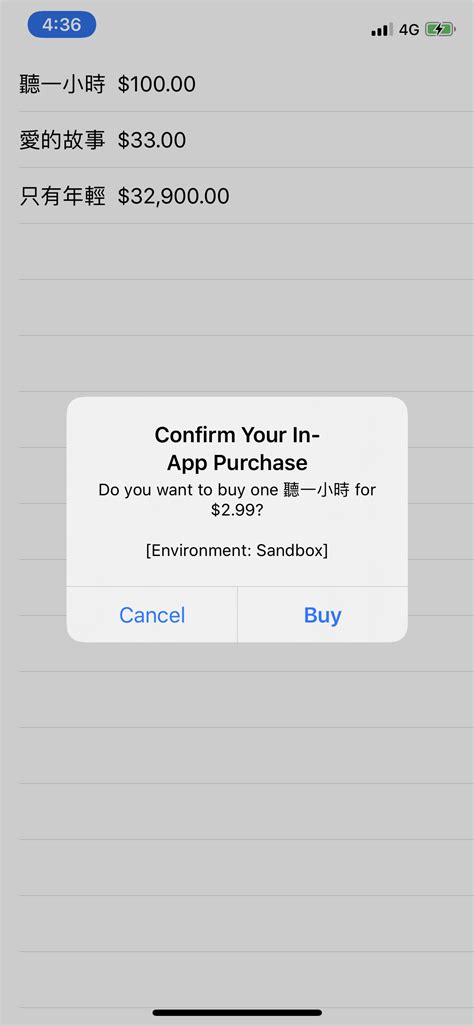 新增 Sandbox 的 Test User 測試 In App Purchase By 彼得潘的 Ios App Neverland