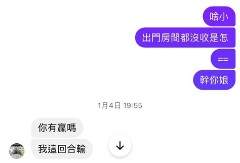 有同款男友嗎 轉移話題第一名