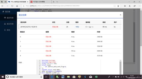 a1052 linked list sorting 链表的题坑太深 which are not necessarily adjacent in