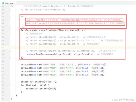 77 java的set系列集合、collection体系的总结 如何根据元素的哈希值跟数组长度计算出应存入的位置 csdn博客