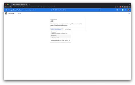 Gcp Cloud Composer Apache Airflow Tutorials For Beginner