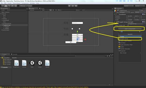 【unity3d】按钮组togglegroup的制作，ugui用户输入的获取，利用持久化数据playerprefs在场景中传值unity