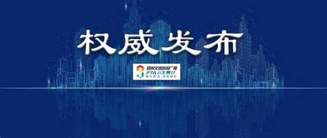 9月12日起郑州地铁将陆续恢复载客运营平峰