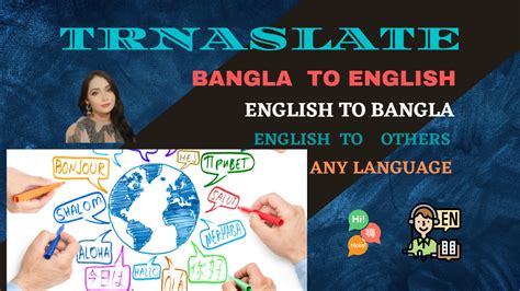 Translate Any Language