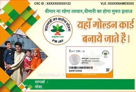 Csc Banner Download All Digital Seva Banner Download 2025 Pmgdisha Poster