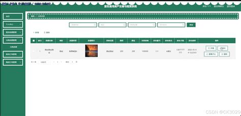 Ssm蓝色港湾房产交易与租赁系统925oi 本系统（程序源码数据库调试部署开发环境）带论文文档1万字以上 Csdn博客