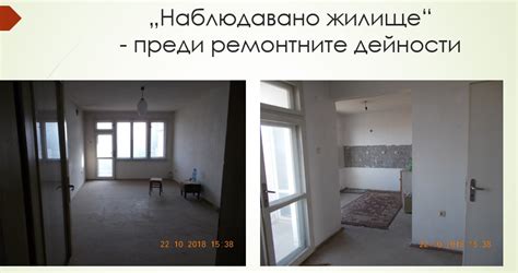 Община град Добрич подкрепя младежи в социалната им интеграция Eufunds