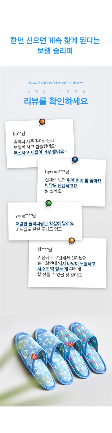 풍기인견 층간소음 시원한 여름 실내화 거실 슬리퍼 여성용 남성용빅사이즈 감도 깊은 취향 셀렉트샵 29cm