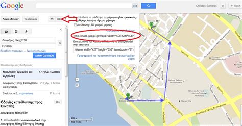 Create A Google Earth File With Google Maps My Engineering World
