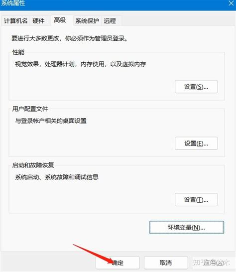 MySQL安装和配置教程超详细版本 知乎