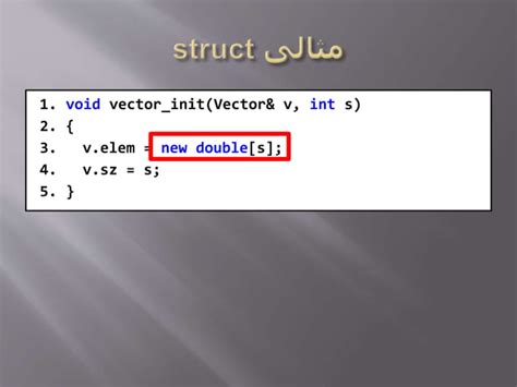 5 Struct Class Enum Pptx