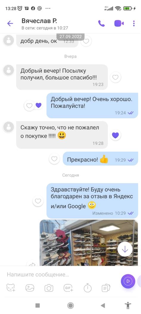 Последние отзывы – Магазин Кроссовок - Купить кроссовки в магазине ...