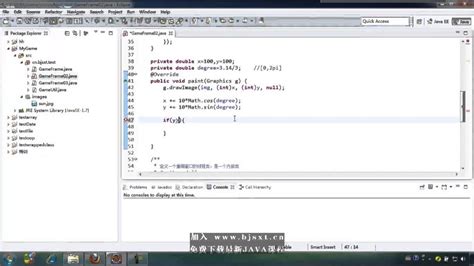 81 尚学堂 高淇 Java基础300集最全教程 游戏项目 台球游戏核心功能开发 物体沿着任意角度飞行和停止 Youtube