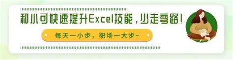 excel相乘再相加 10个必会的excel求和公式，你掌握多少？ csdn博客