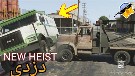 پارت ۲۲ بازی جی تی ای وی Part 22 Grand Theft Auto V