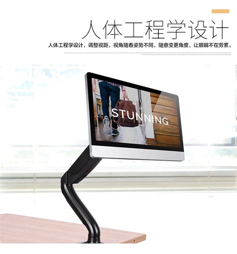 液晶显示器高度可旋转调节挂壁办公室电脑电视监视器桌面支架 阿里巴巴