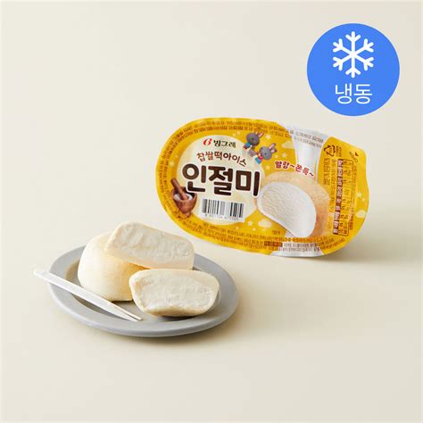 빙그레 찹쌀떡아이스 인절미샌드 85ml 배민스토어